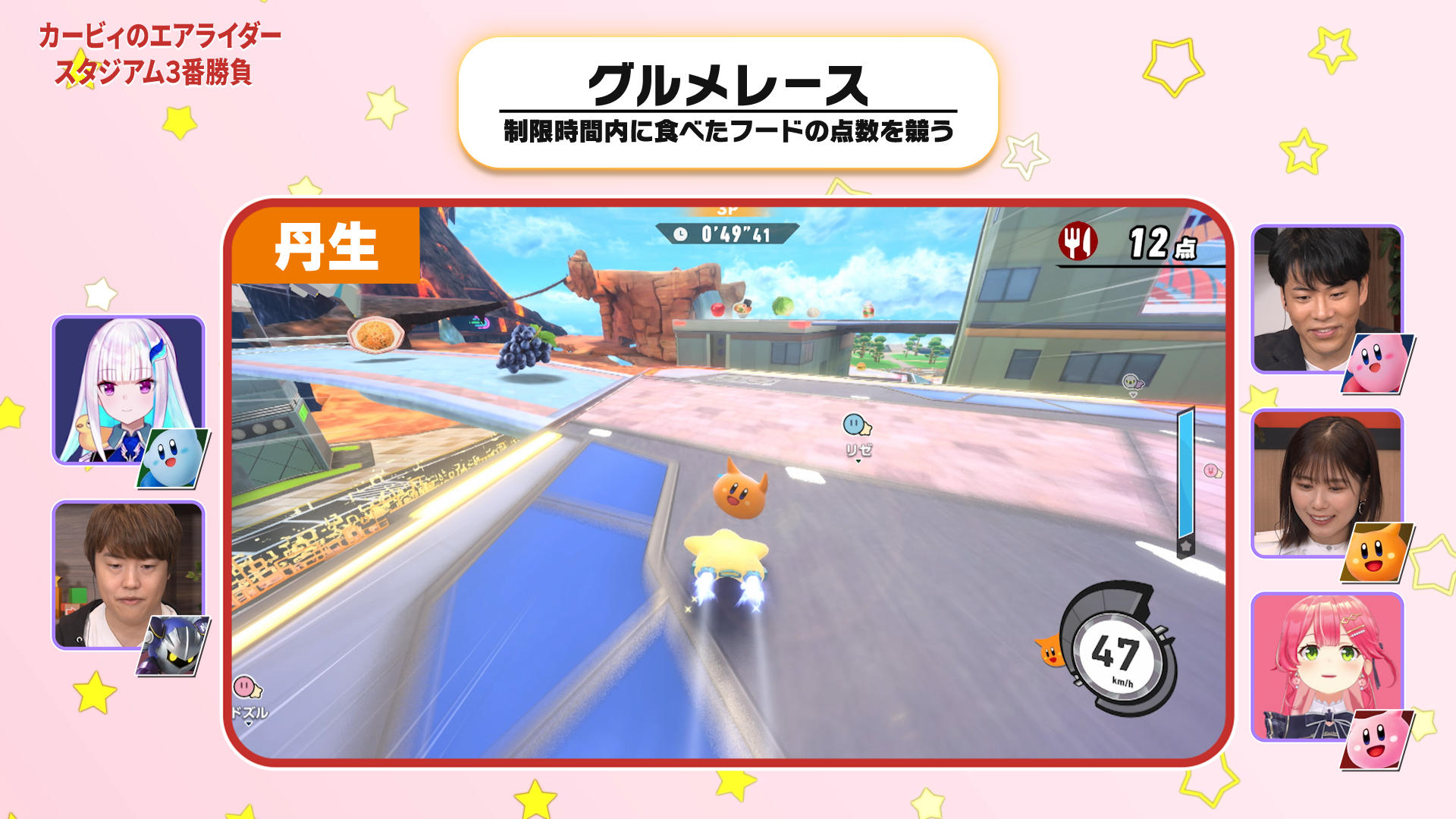 今年のゲーム動画を振り返る特別番組「【Google x Nintendo】YouTube Gaming Replay 2025」を公開しました ...